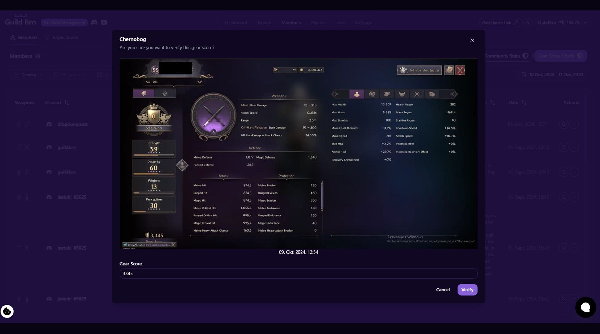 Build & Gear Sharing